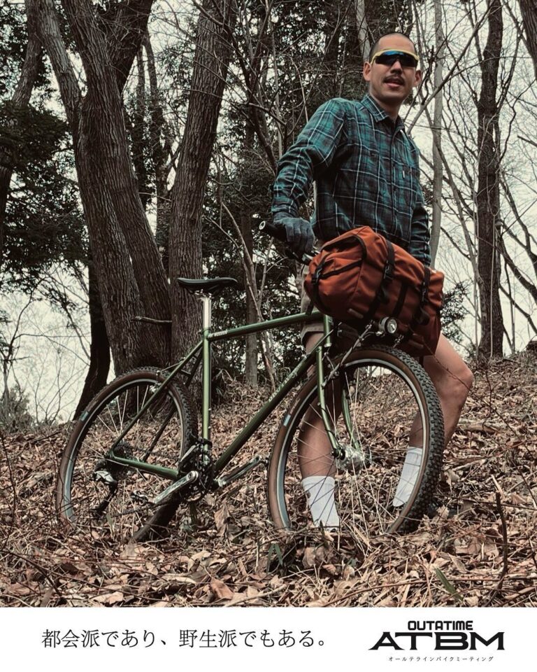 ATBM – All terrain bike meeting at Akigase forest bikelore 14 | 秋ヶ瀬の森 ...